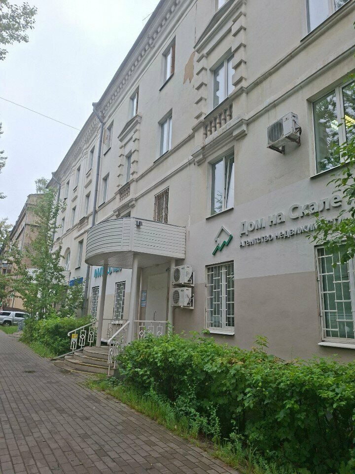 Sahne sanatları okulu ТО самое место, Koroliov, foto