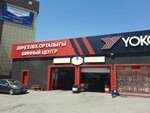 Eurol (Mádeli Qoja kóshesi No:137Б), express yağ değişim noktası  Çimkent'ten (Şımkent'ten)