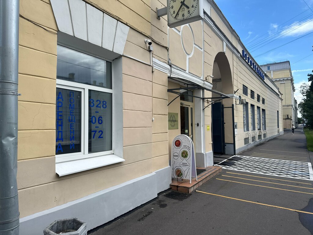 Yazılım firmaları Npf Argos, Saint‑Petersburg, foto