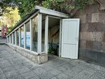 Типография (Abovyan Street No:41), matbaalar  Erivan'dan