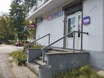 Wildberries (Volokolamskiy Avenue No:8), teslimat noktası  Tver'den