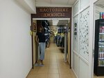 Настоящие джинсы (Irkutskiy Tract No:112), denim giyim  Tomsk'tan
