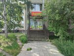 Salon tsvetov Liliya (No:10, 19-y mikrorayon), çiçekçiler  Angarsk'tan