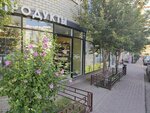 Семейный край (Komandorskaya ulitsa No:5/1), market  Krasnodar'dan