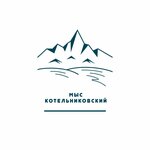 Мыс Котельниковский (Republic of Buryatia, Severo-Baykalskiy rayon, mezhselennyye territorii Severo-Baykalskogo munitsipalnogo rayona, mys Kotelnikovskiy), resort oteller, tesisler  Buriatya'dan
