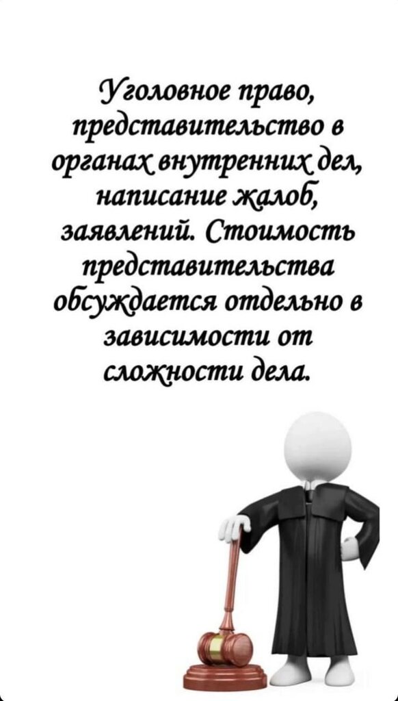 Hukuk büroları Gorbunoff&partners, Ulyanovsk, foto