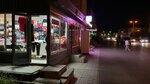 Женское белье (Vosstania Street No:25А), giyim mağazası  Kazan'dan