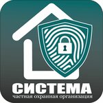 System (Mikhaylovskoye shosse No:7), güvenlik firmaları  Stavropol'dan