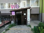 Мечты сбываются (ulitsa imeni Valeriya Gassiya No:22), yönetim ofisi  Krasnodar'dan