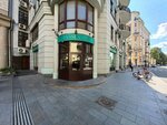 Avitronik (Krivoarbatsky Lane No:16/22), havacılık ekipmanları  Moskova'dan