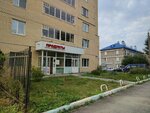 Йога Дом (Very Figner Street No:2), yoga stüdyosu  Perm'den