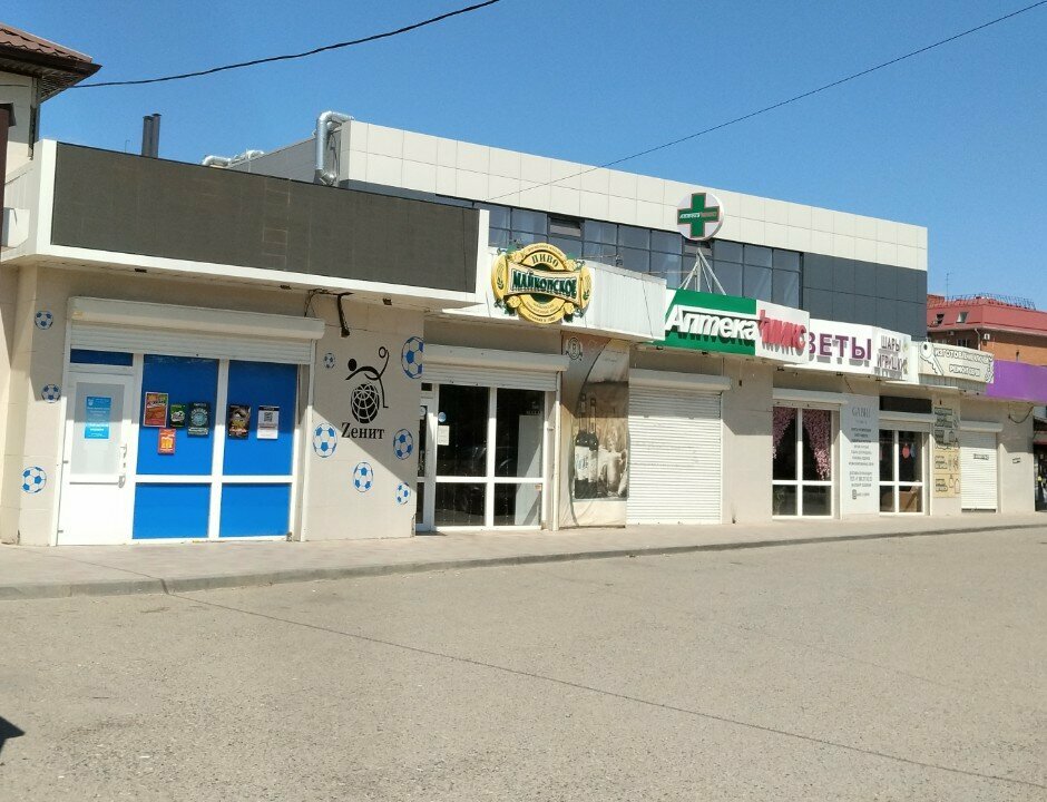 Şans oyunu bayileri Зенит, Krasnodar, foto