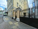 Audit Balansov (Znamenka Street No:9с1), mali denetleme şirketleri  Moskova'dan