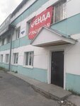 Gelikon-A (Sherbakova Street No:172), sanayi kuruluşu  Tiumen'den