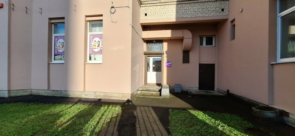 Teslimat noktası Ozon, Saint‑Petersburg, foto