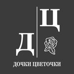 ДочкиЦветочки (ulitsa Maksima Gorkogo No:69), çiçekçiler  Biysk'ten