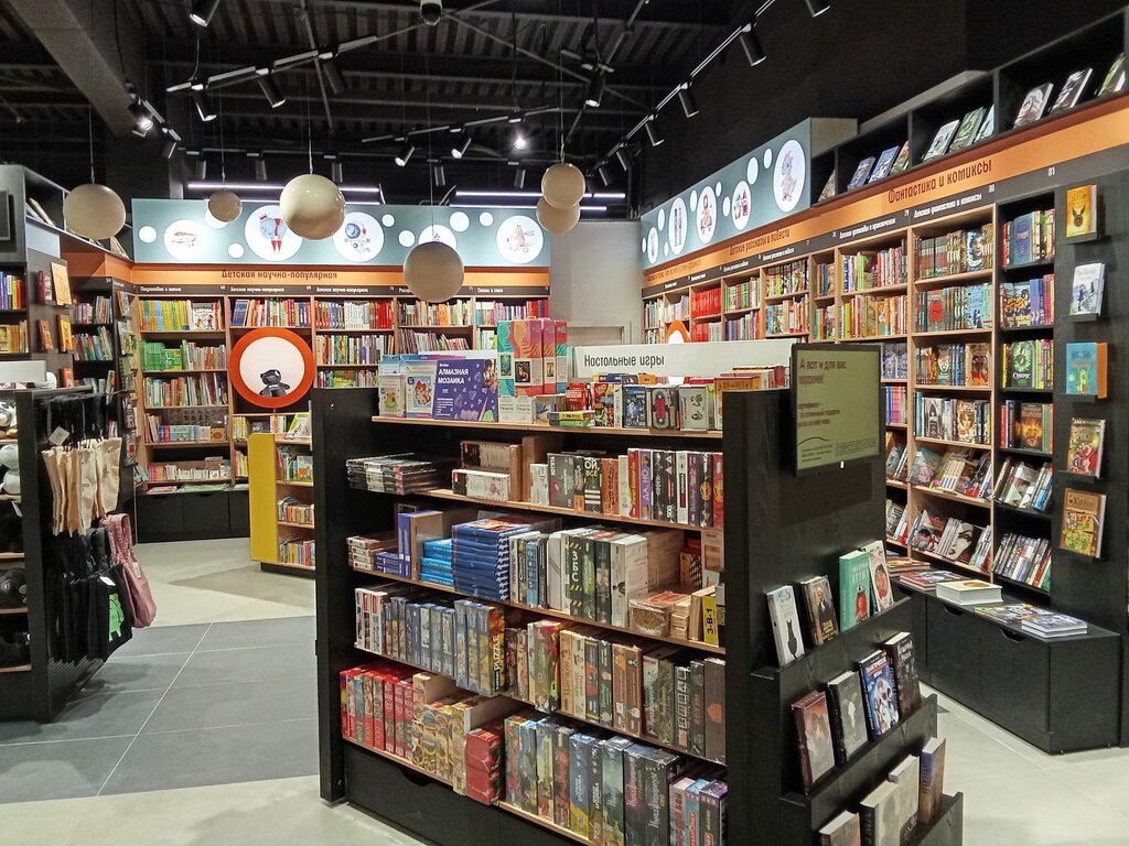 Kitap mağazaları Chitai_gorod, Petropavlovsk, foto