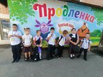 Продленка Усатый нянь (Blagorodnaya ulitsa No:4/1), kurs  Krasnodar'dan