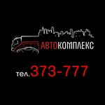 Avtokompleks (ulitsa Popova No:13Б), oto yıkama  Smolensk'ten