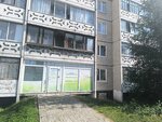 Сантэ (Internatsionalistov Boulevard No:22), tıbbi rehabilitasyon merkezleri  Petrozavodsk'tan