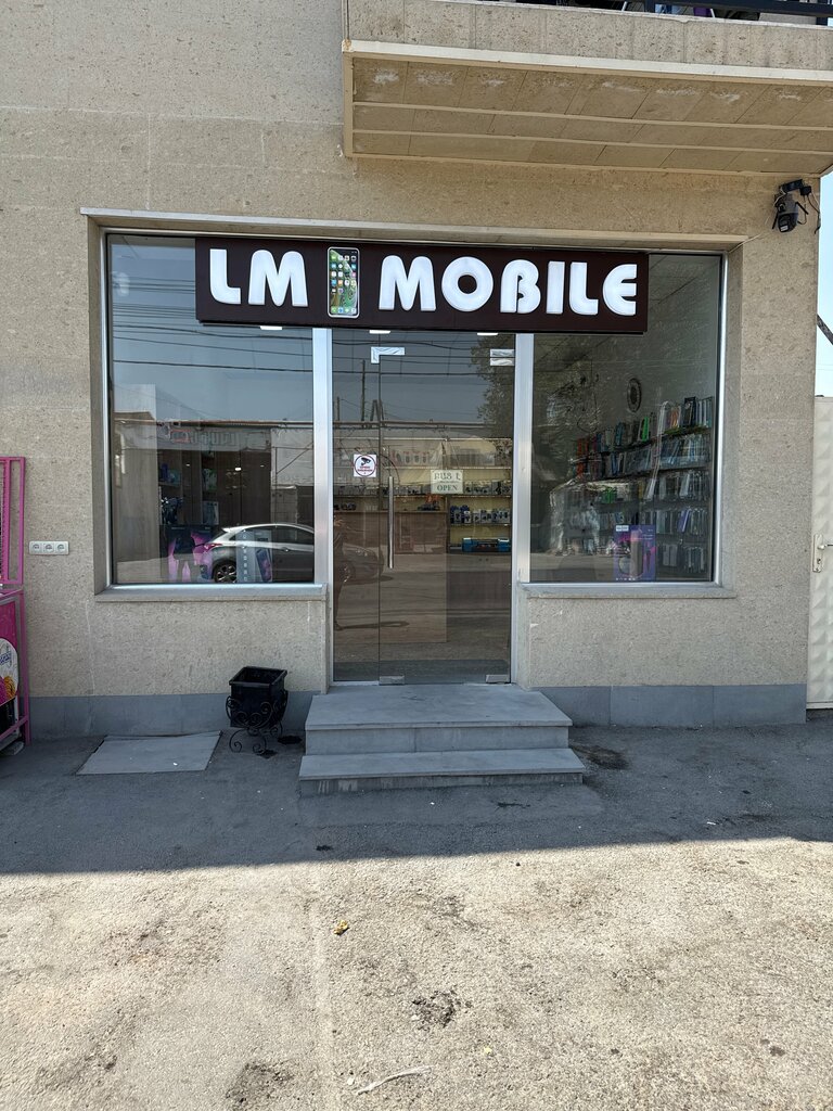 Telefon tamir servisi LMmobile, Ararat, foto