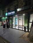 Chapan (Samarqand Darvoza Street No:6), restoran  Taşkent'ten