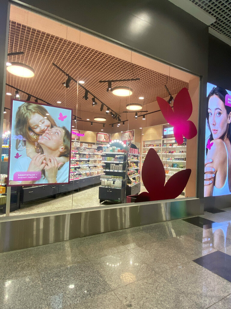 Kozmetik ve parfümeri mağazaları M. Kosmetik, Moskova ve Moskovskaya oblastı, foto