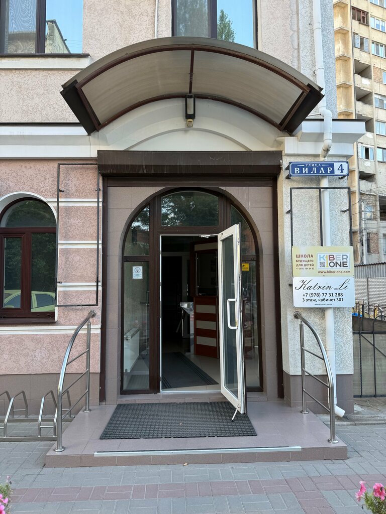 Özel ders hizmetleri Personal English Tutor, Simferopol (Akmescit), foto