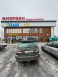 Кербен Соода борбору (M. Frunze street No:33, Novopavlovka Village), 3d hizmetler  Çuy ili'nden