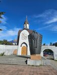 Chapel of Saint George the Victorious (ulitsa Nikolaya Ostrovskogo No:16А), şapel, haç anıtı  Kemerovo'dan