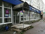 Avito (Vologodskaya ulitsa No:13), teslimat noktası  Ufa'dan