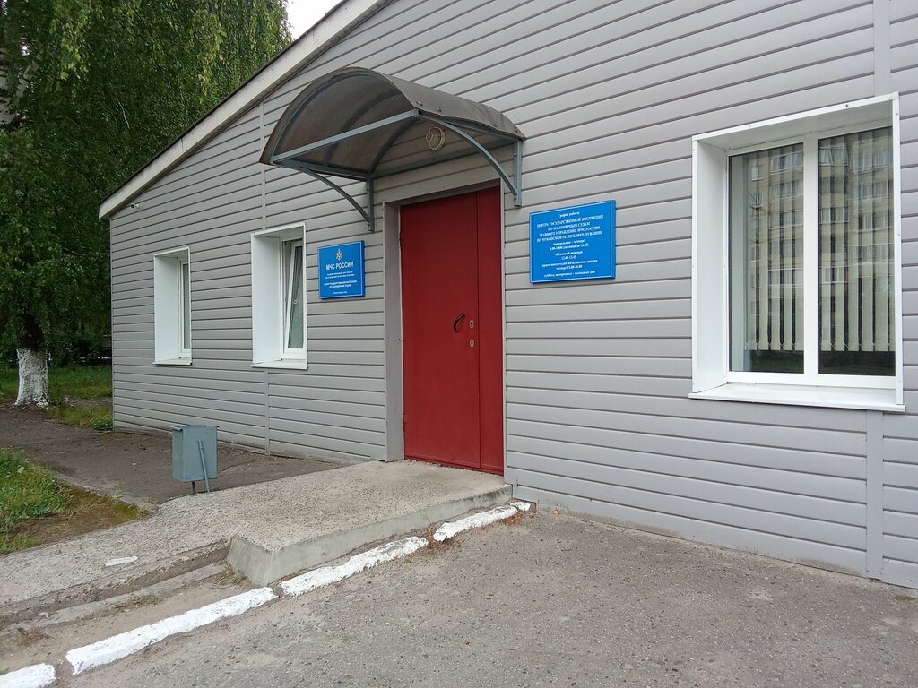 Devlet denetim organları Fko Tsentr Gims MChS Rossii po Chuvashskoy respublike, Cheboksary, foto
