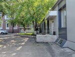 Страж-восток (Dorozhnaya ulitsa No:1), conta ve keçe takma aletleri  Irkutsk'tan