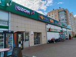 Моя аптека (Aginskaga Street No:35), eczaneler  Grodno'dan