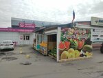 Фрукты и овощи (Ternovskogo Street No:220к2), manavlar  Penza'dan
