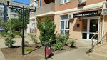 Пространство комфорта (Teplichnaya ulitsa No:62/1к1), güzellik salonu  Krasnodar'dan