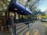Ika (Tayyr Zharokov Street No:37), market  Almatı'dan