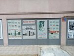 Yılmazlar Kombi ve Beyaz eşya kart tamiri teknik servisi (Muhittin Mah., Bağlariçi 3. Sok., No:65, Çorlu, Tekirdağ), beyaz eşya servisleri  Çorlu'dan