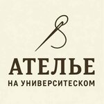 Atelier on Universitetsky (Universitetsky Avenue No:9), kıyafet tamiri  Moskova'dan
