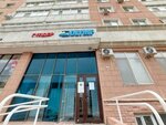 Umit-Ay (Shámshi Qaldaıaqov kóshesi No:1), tıp merkezleri ve klinikler  Astana'dan