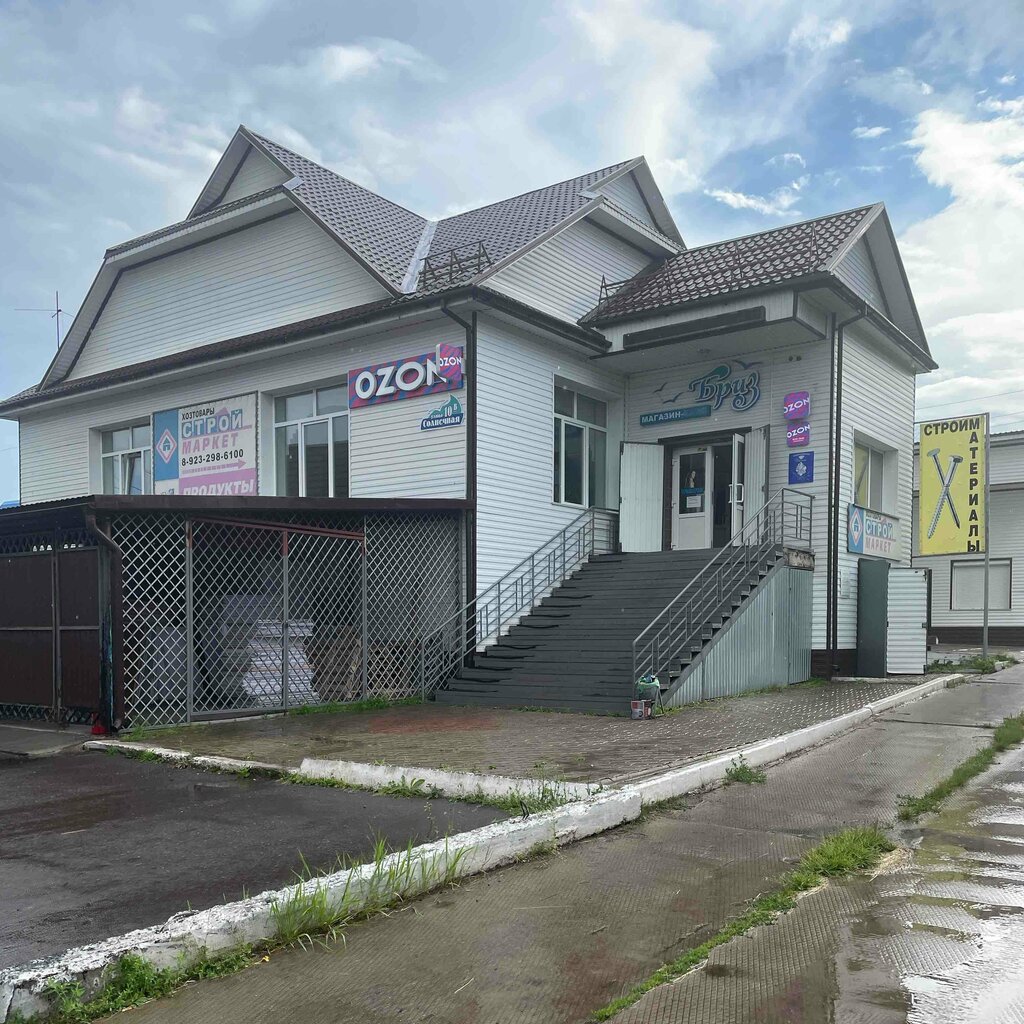 Teslimat noktası Ozon, Krasnoyarski krayı, foto