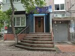 Диана (Litvinova street No:4), güzellik salonu  Irkutsk'tan