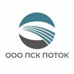 Поток (Vologda Region, Cherepovets, Severny rayon, 56 mikrorayon), merdiven ve korkuluklar  Cherepovets'ten