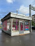 VapeLand (Kantemirovskaya Street No:26к2), elektronik sigara satış noktaları  Saint‑Petersburg'dan