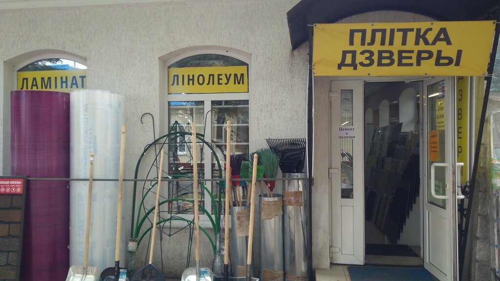 Zemin döşeme üretim ve satış firmaları _vilshklo, Vileyka, foto
