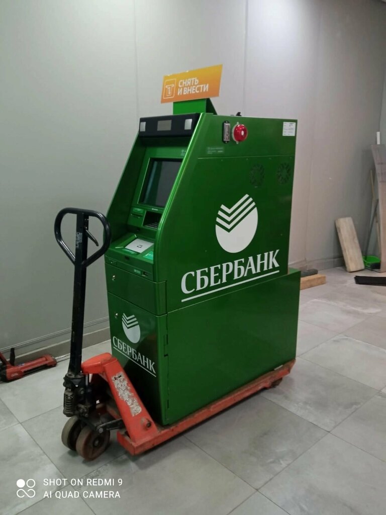 ATM'ler Сбербанк, Liudinovo, foto