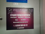 Star Fusion (Krasnaya Presnya Street No:57), dans okulları  Tynda'dan