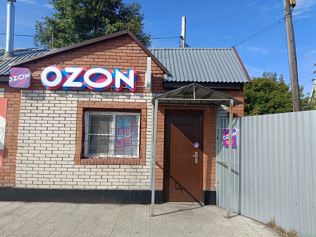 Teslimat noktası Ozon, Altayski krayı, foto