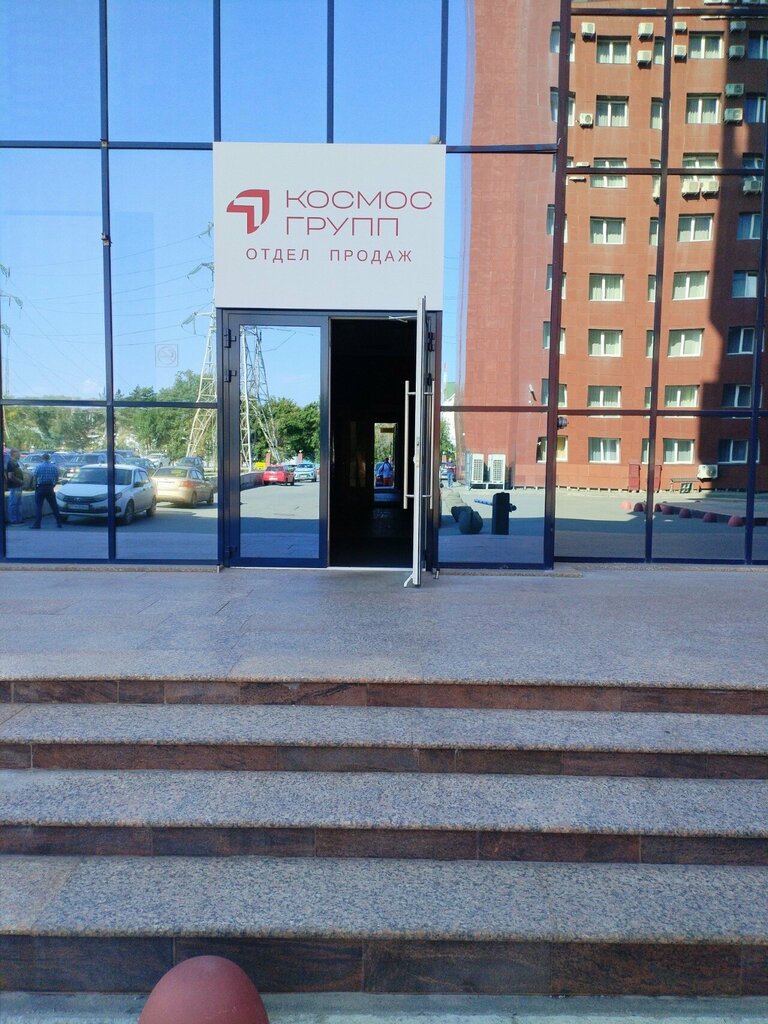 Emlak ofisi Космос групп, Çeliabinsk, foto