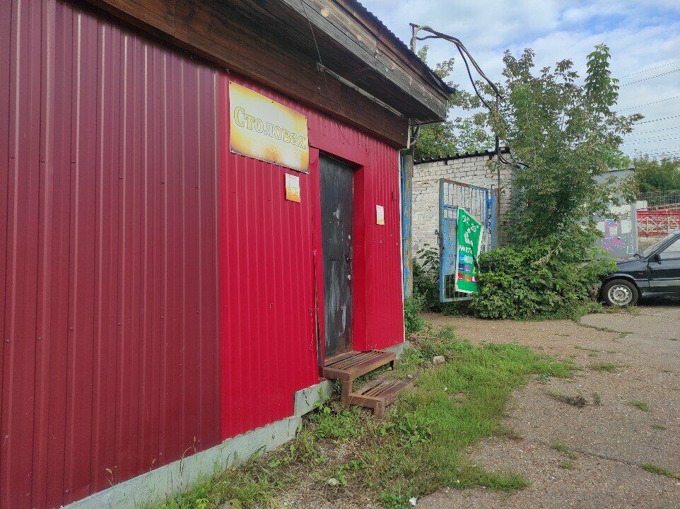 Hurda metal alımı Ufametlom, Ufa, foto